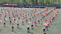 吉林师范大学博达学院运动会开幕式彩旗表演