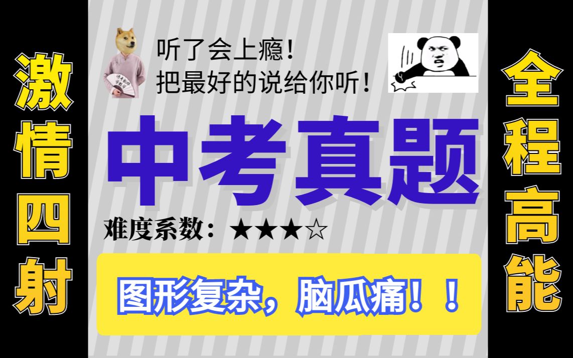 图形复杂,看着头晕”反比例函数+相似模型中一线三垂直“【初中数学】