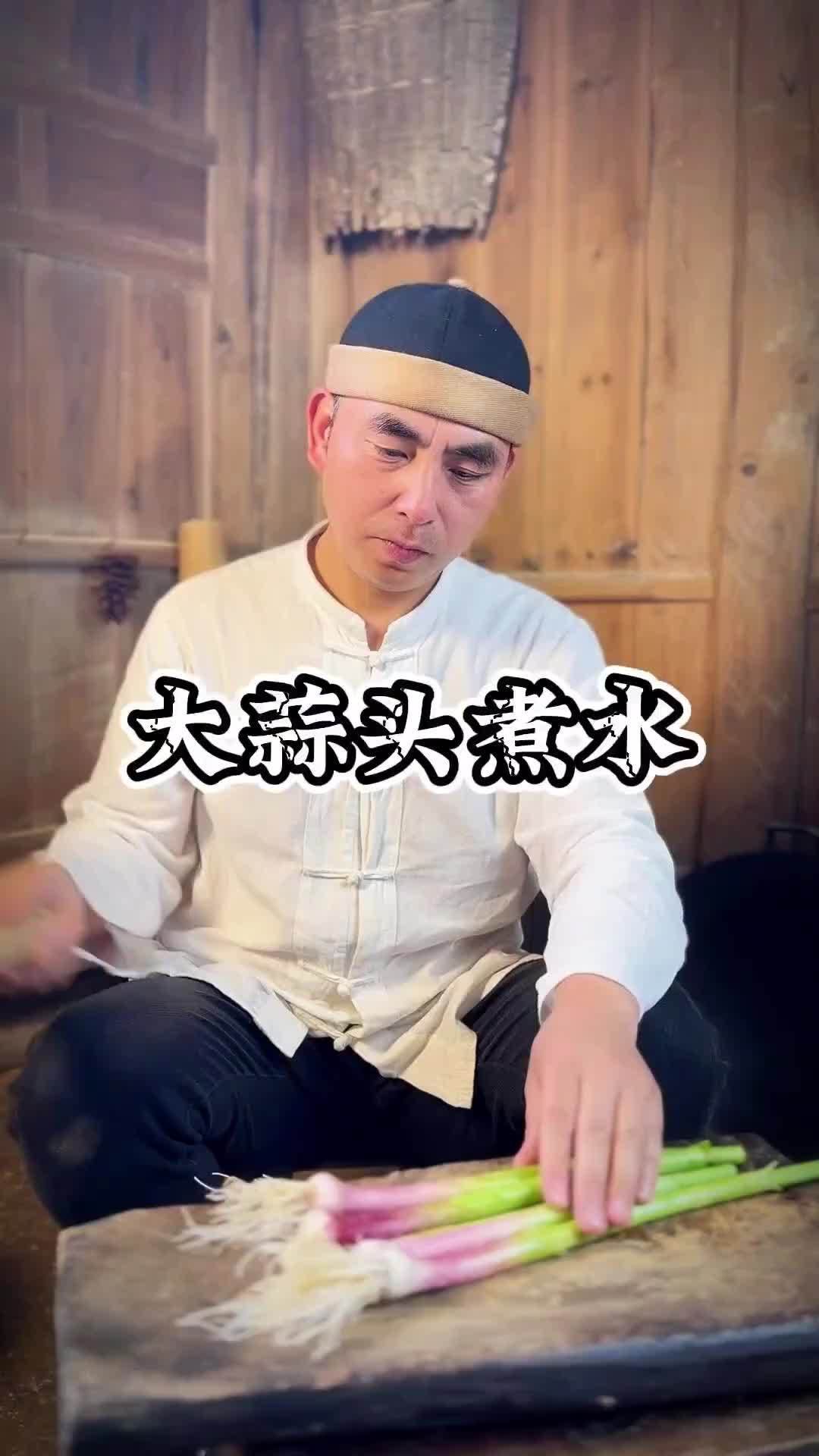 大蒜头煮水 老祖宗的传承,您知道它的作用吗