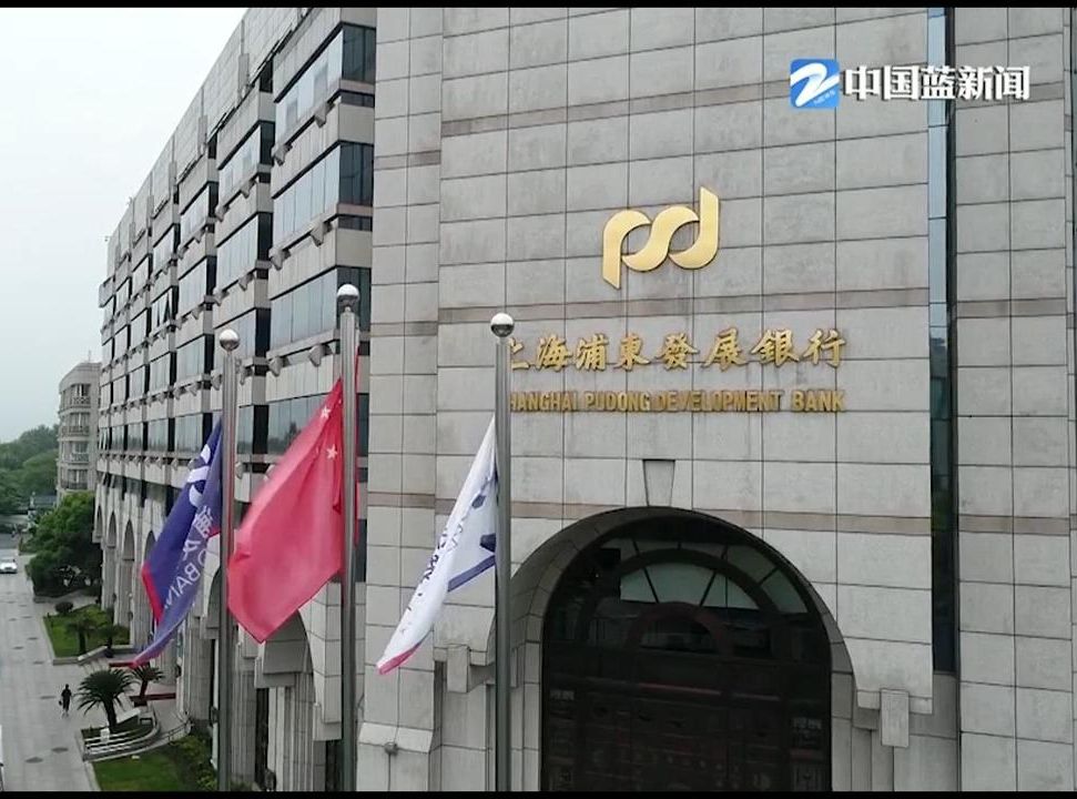 浦发银行推出的“浦新贷”“浦研贷”等科技金融产品,为专精特新“...