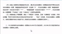 新版机动车销售统一发票自2014年7月1日起启用