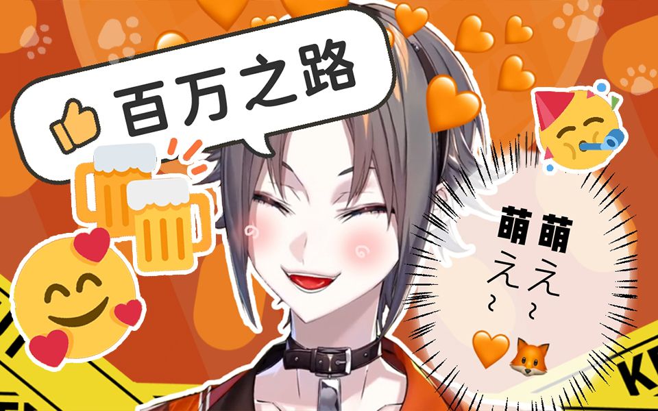 【熟/切】“酒鬼”的远大目标(附赠萌萌日语)【Mysta Rias/NIJISANJI ...