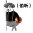 小灵鸭鸭鸭 