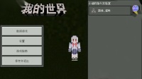 我的世界[3级](最高5级)指令大神，教你们斗罗大陆的魂环。