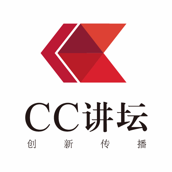 CC讲坛2022 