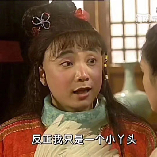 人间烟火嘻嘻嘻 