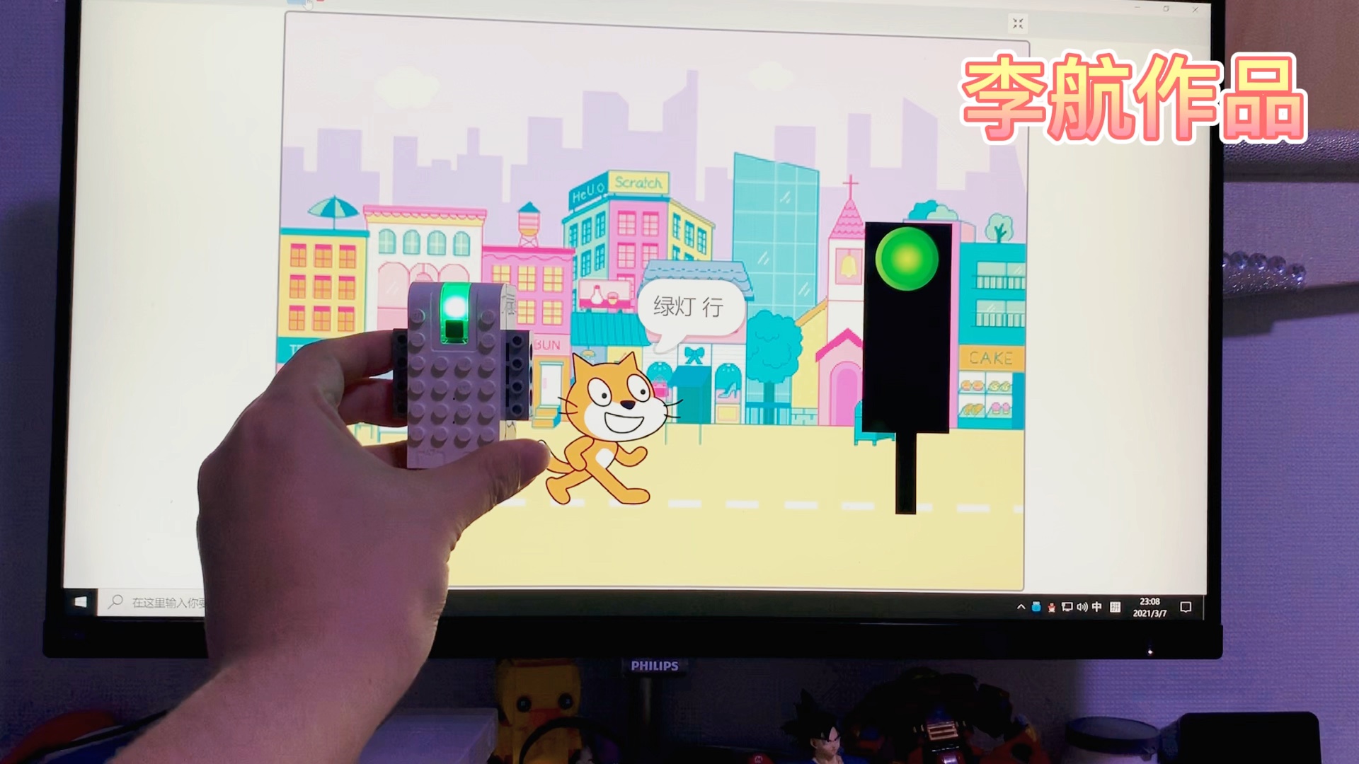 乐高wedo2.0结合scratch 交通信号灯-李航作品