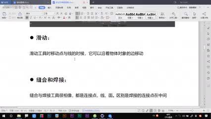 C4D挤压倒角的运用18