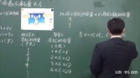 数学小学5上4.2 用字母表示数量关系_746A