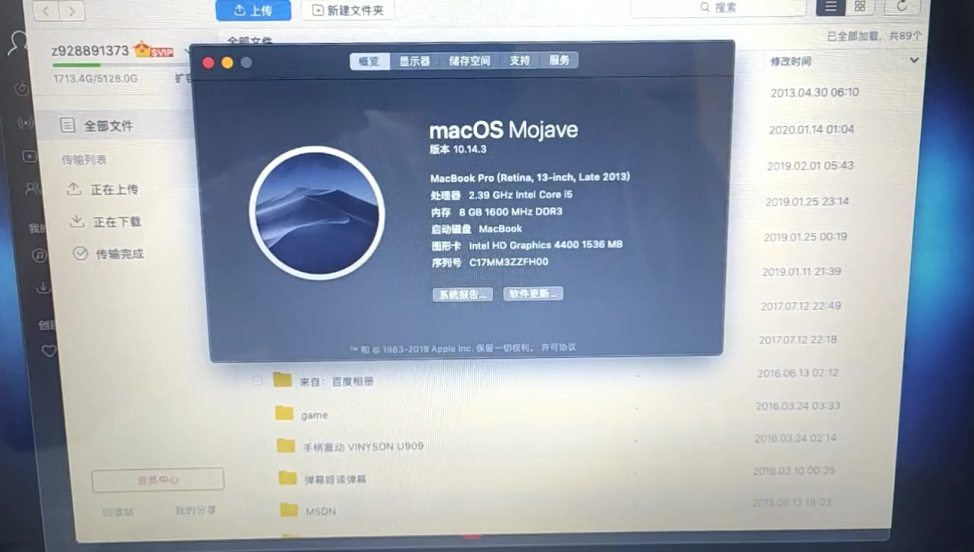 windows10和黑苹果双系统切换