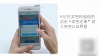 中国移动电话手表专属卡手表扫码激活操作