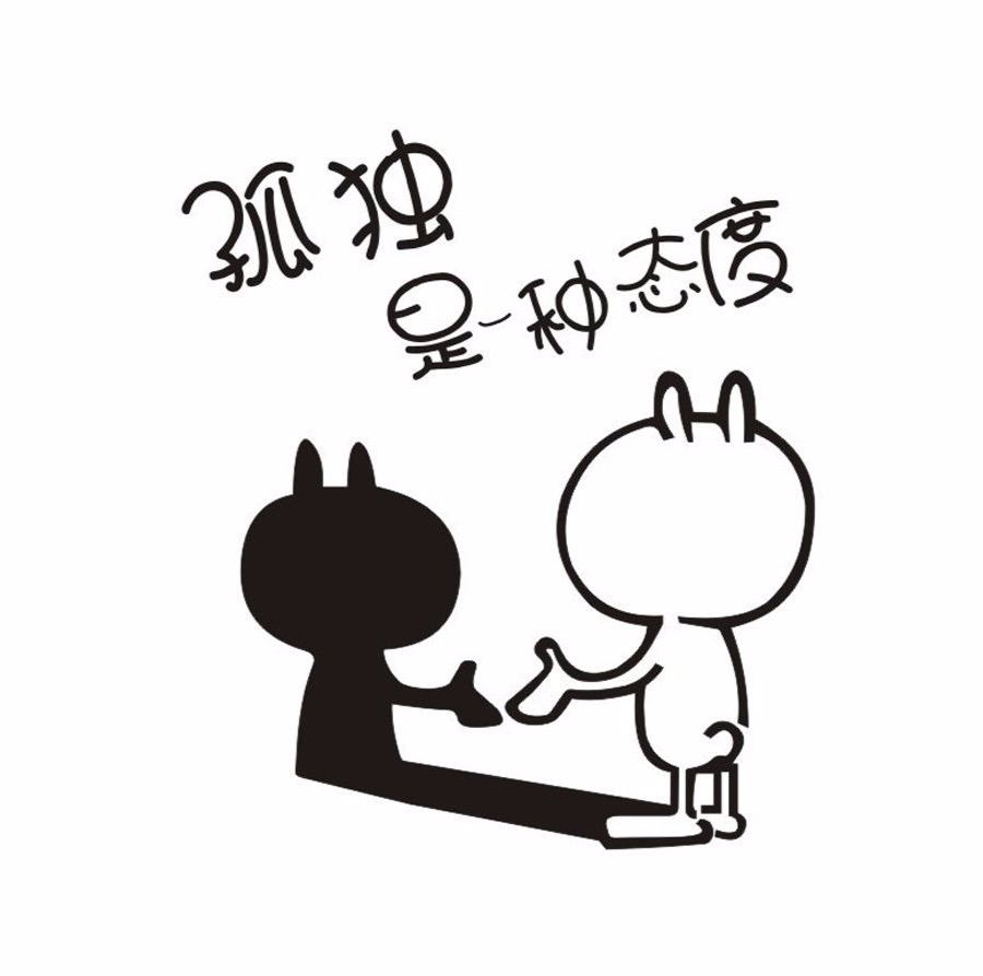 不知名品种的沙雕 