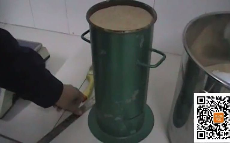 (压实度)灌砂法标定罐标定方法