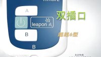 怡成血糖仪央视广告片