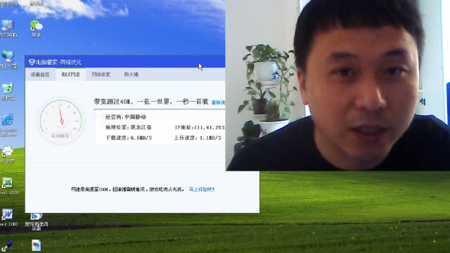 .b>网速没那么快,用什么测网速
