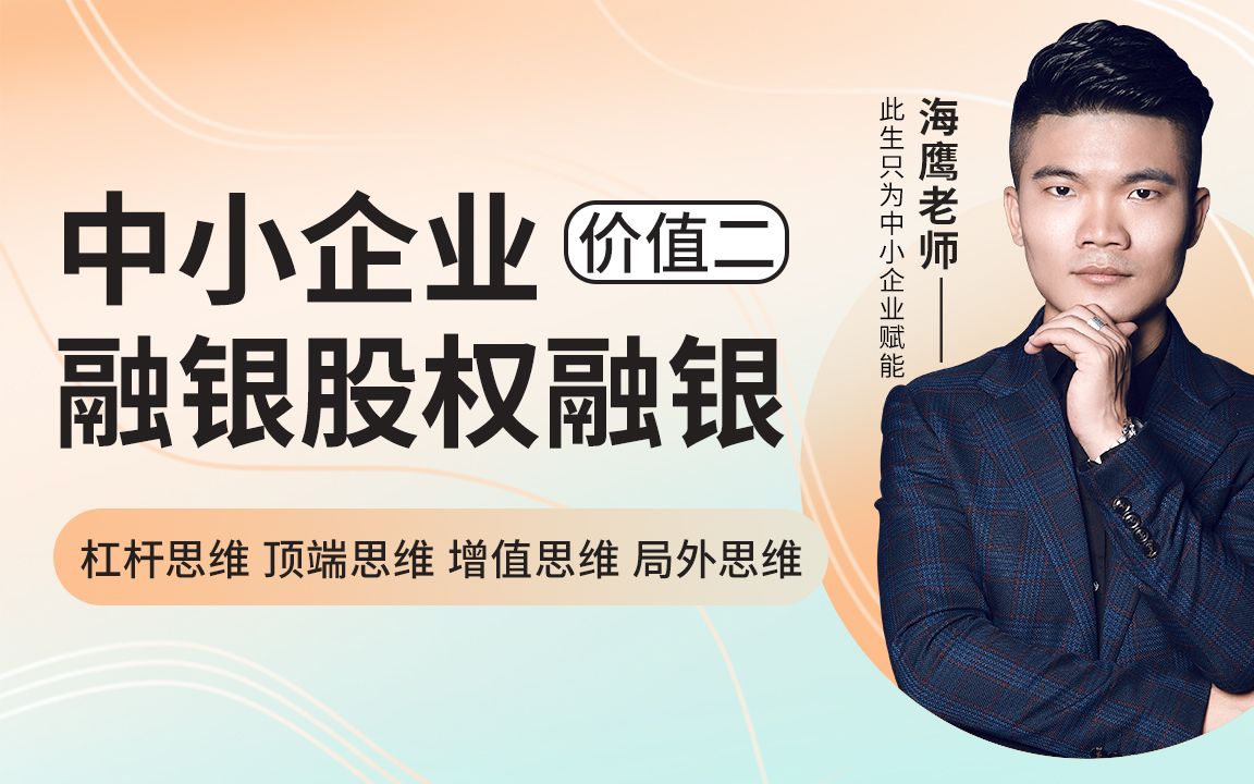 14商业计划书的五大核心到底是什么?
