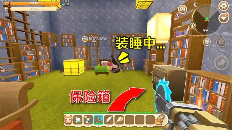 迷你世界:场面好尴尬,小乾偷零食的时候,被装睡的妮妮当场抓获