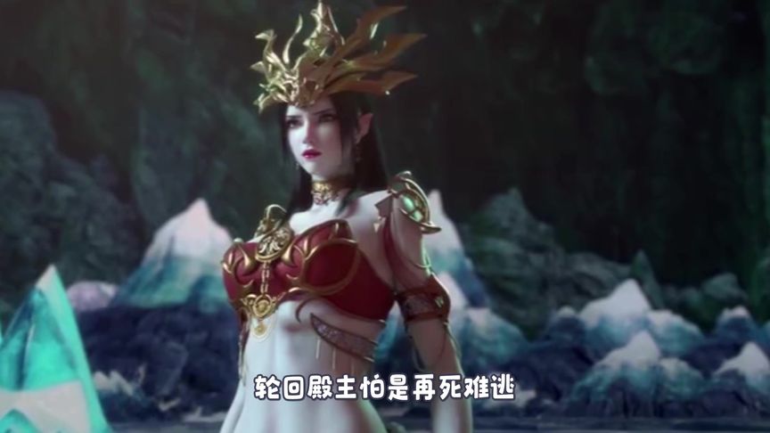 凡人修仙传:轮回殿主有多强?挑战他的道祖成炮灰,骨皇也跑不掉