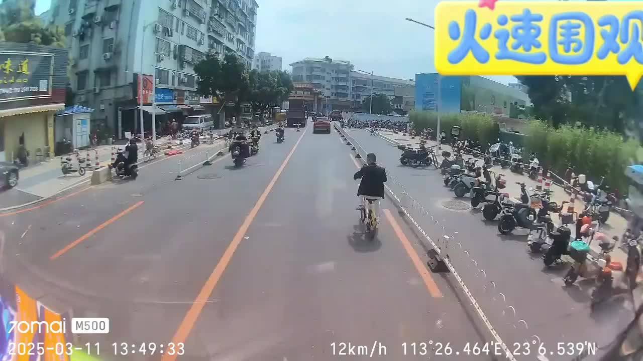 据网友:行车记录仪还原事故现场