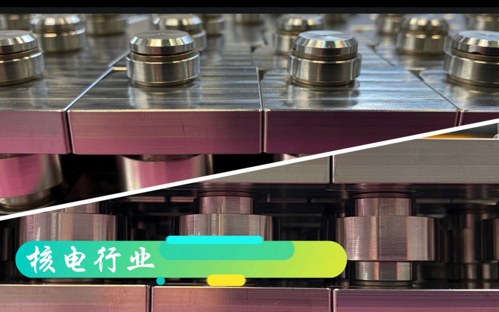 SERAPID®️赛瑞普德®️——法国߇�߇�进口刚性链——核电...