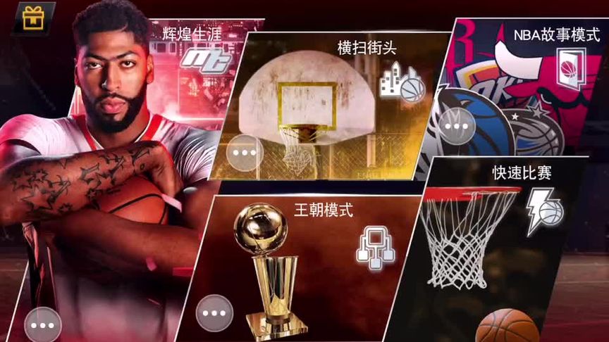 回答粉丝们的问题!#篮球 #nba2k20