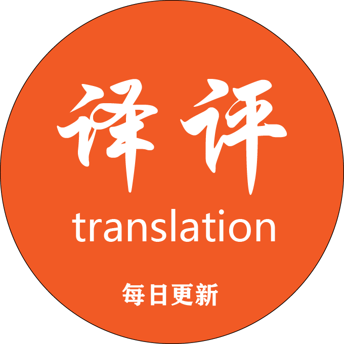油管译评 