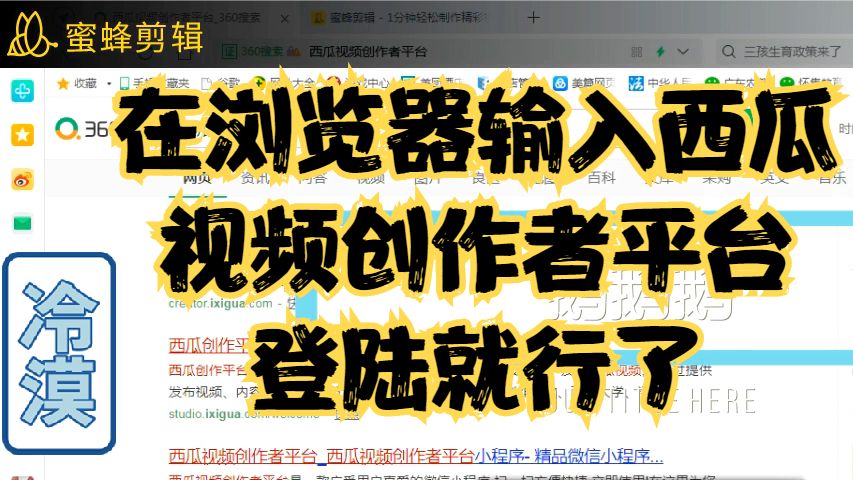 我电脑发布视频的地方