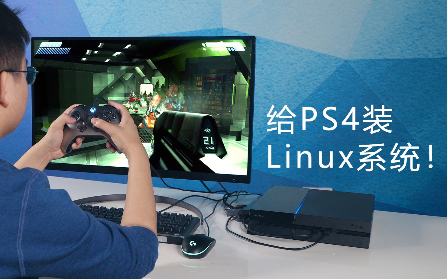 用PS4玩Xbox游戏、跑分、挖矿是种什么样的体验?