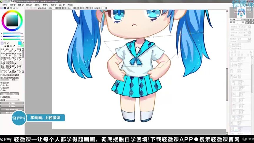 「推荐」sai零基础教程 sai新手教程