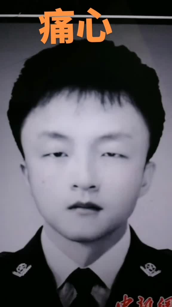 辅警余俊因救跳水轻生女子不幸牺牲,年仅22岁,他用生命谱写忠诚