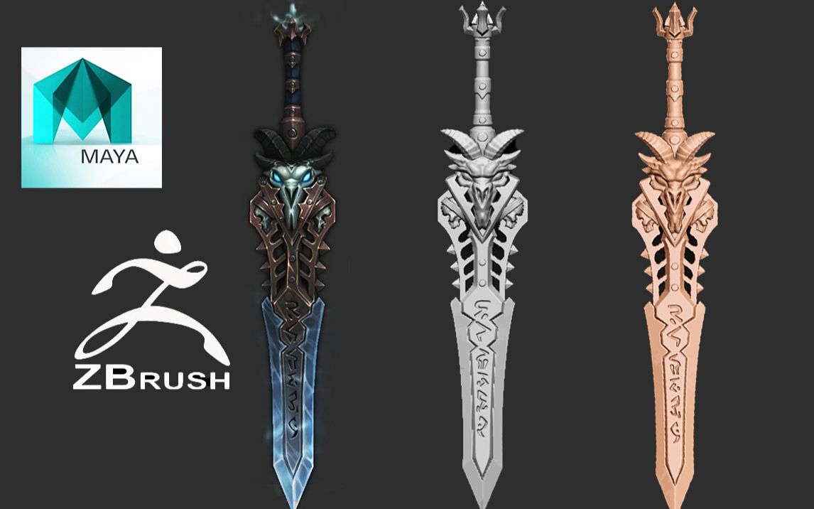 【zbrush新手建模】死亡骑士之剑高模雕刻,兵器雕刻步骤详解,3D游戏...