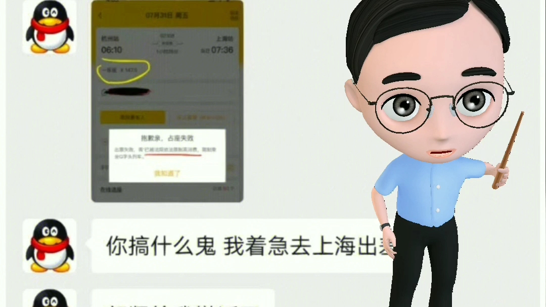 遇到欠钱不还只有对方微信号,也可以起诉成功!