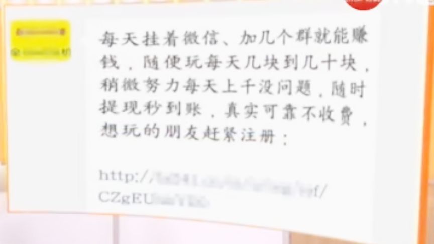 微信群总冒垃圾广告,用户根本无法杜绝,微信号“租卖”黑产曝光