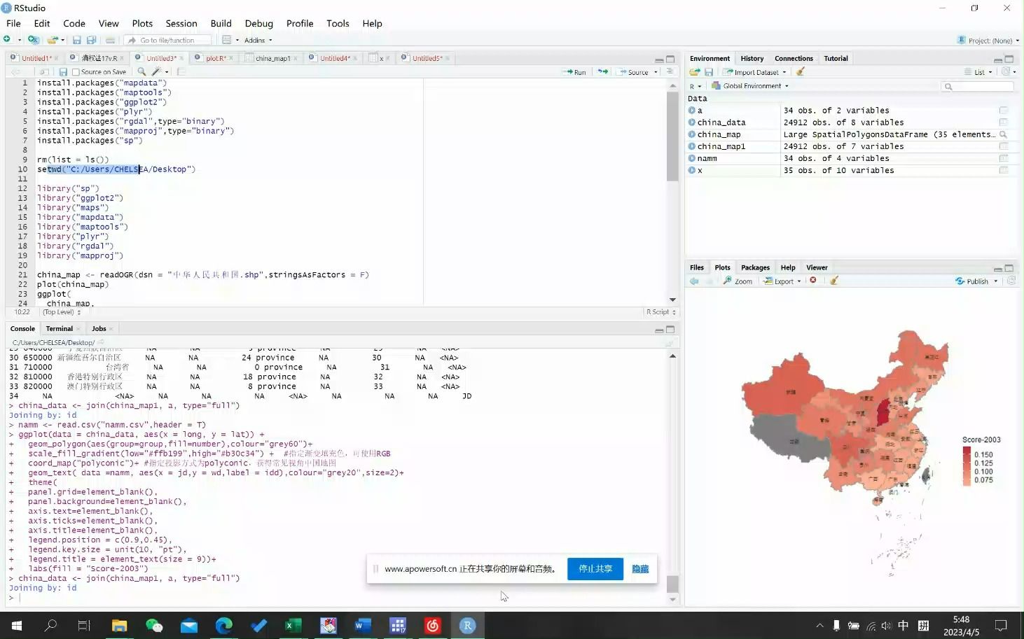 R语言绘制全岛屿+国境线热力图