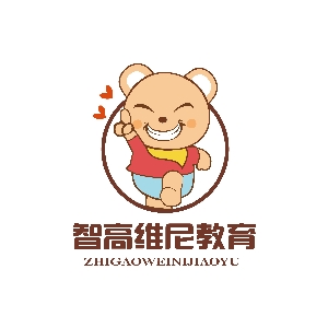 河南智高学前教育 