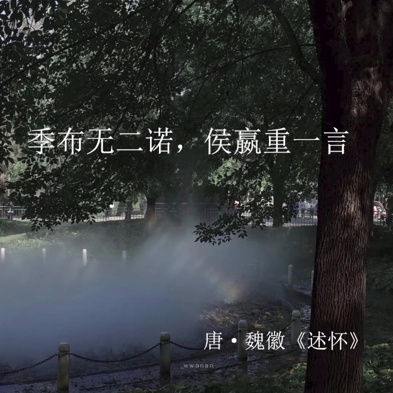 【诗词名句】那些充满典故的诗句