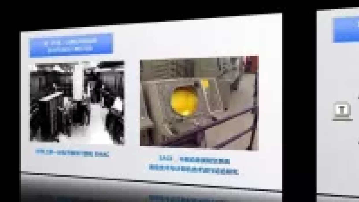 1网络概述与发展