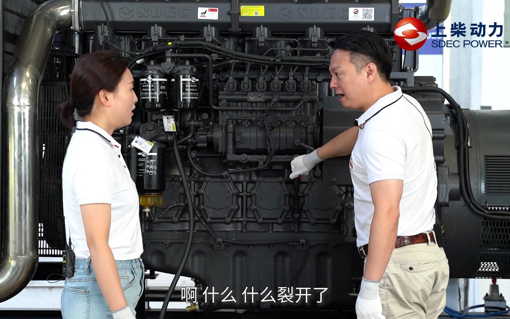 来和上柴工程师一起学习传动胶带的检查方法吧!