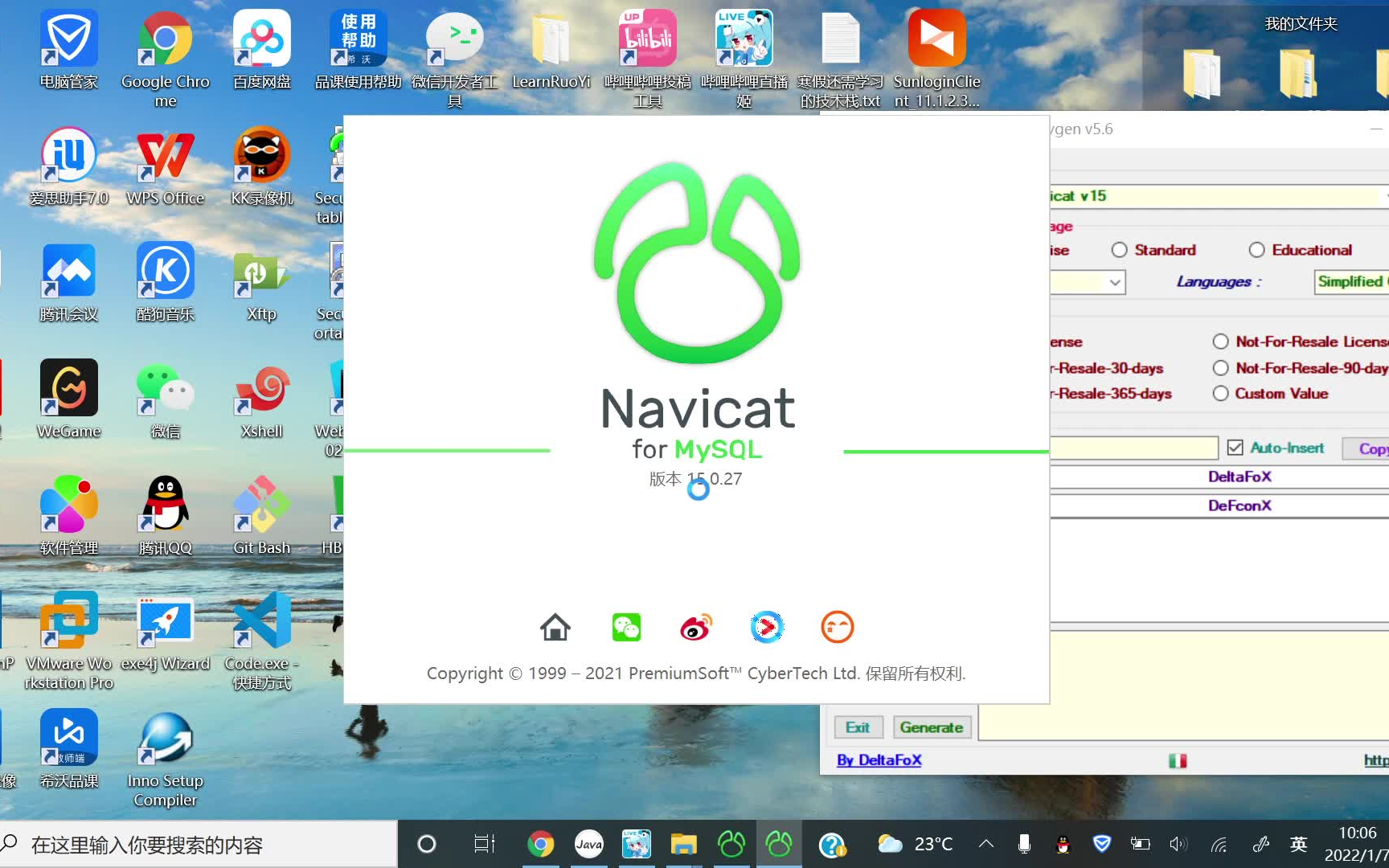【阿慧精讲JAVA】Navicat15图形化使用MySQL数据库
