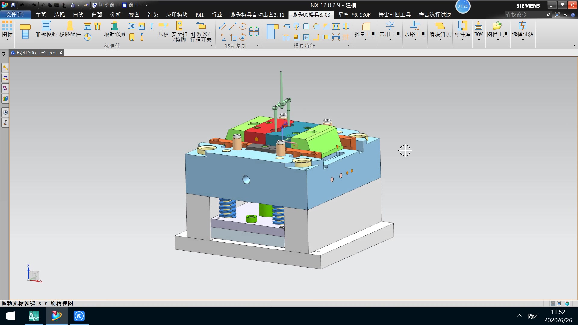 UG转CAD-超快速度