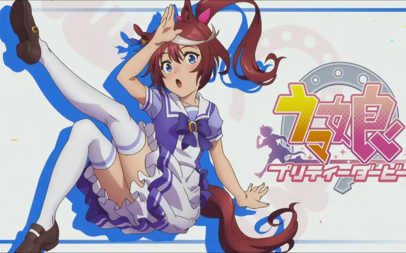 【动漫】赛马娘 全两季MP4