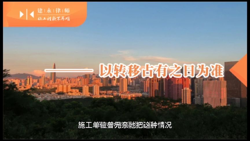工程竣工已经半年了,甲方一直拖延竣工结算,怎么办?