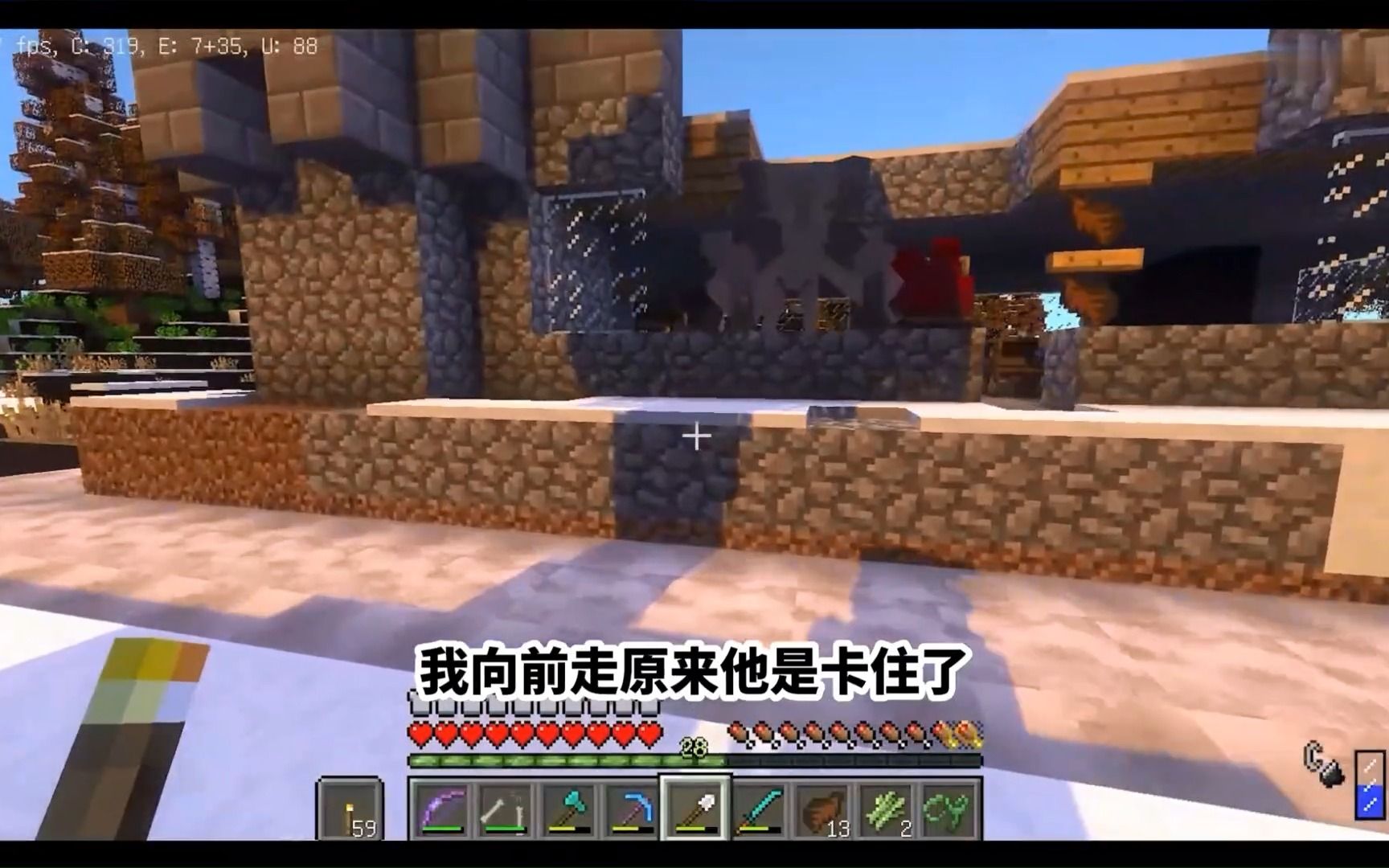 畸变100天加惊变100的恐怖生存:恐怖MC20#我的世界