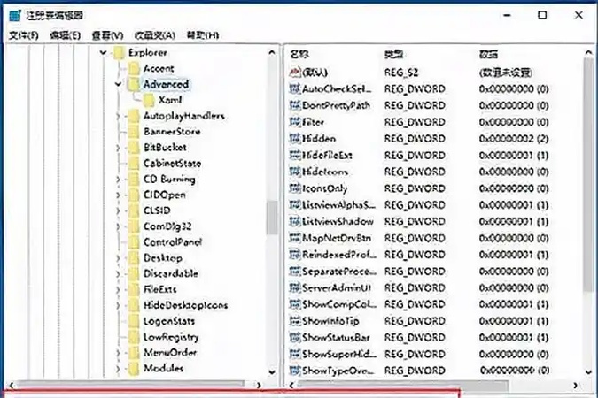 win10系统如何禁用win键