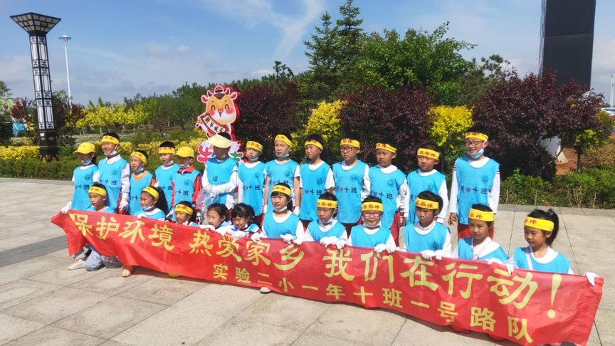 保护环境,热爱家乡,我们在行动