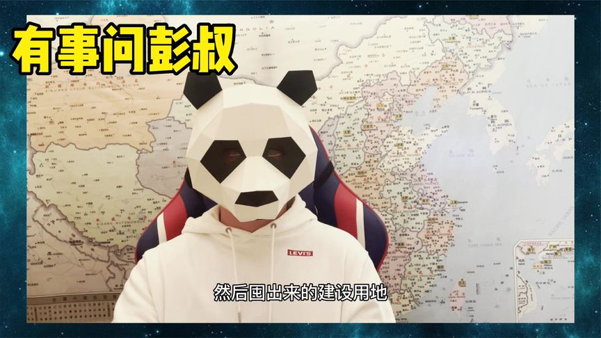 南北两边城市用地指标是怎么更换的