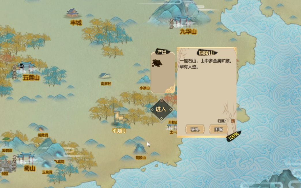 【了不起的修仙模拟器】平胸门重回武林之巅!2019.10.27直播录像