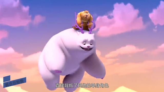 熊出没:蠢萌团子与熊二甜蜜互动,团子妈妈原来也这么萌