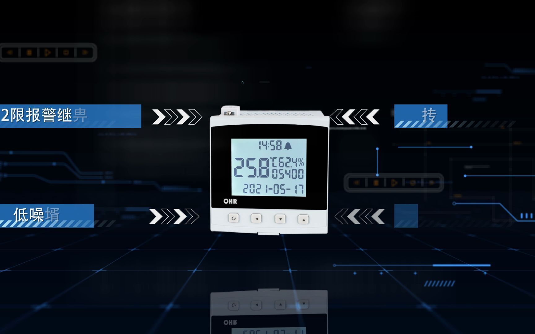 虹润温湿度记录仪,温湿度高精准测量与记录,RS485通讯