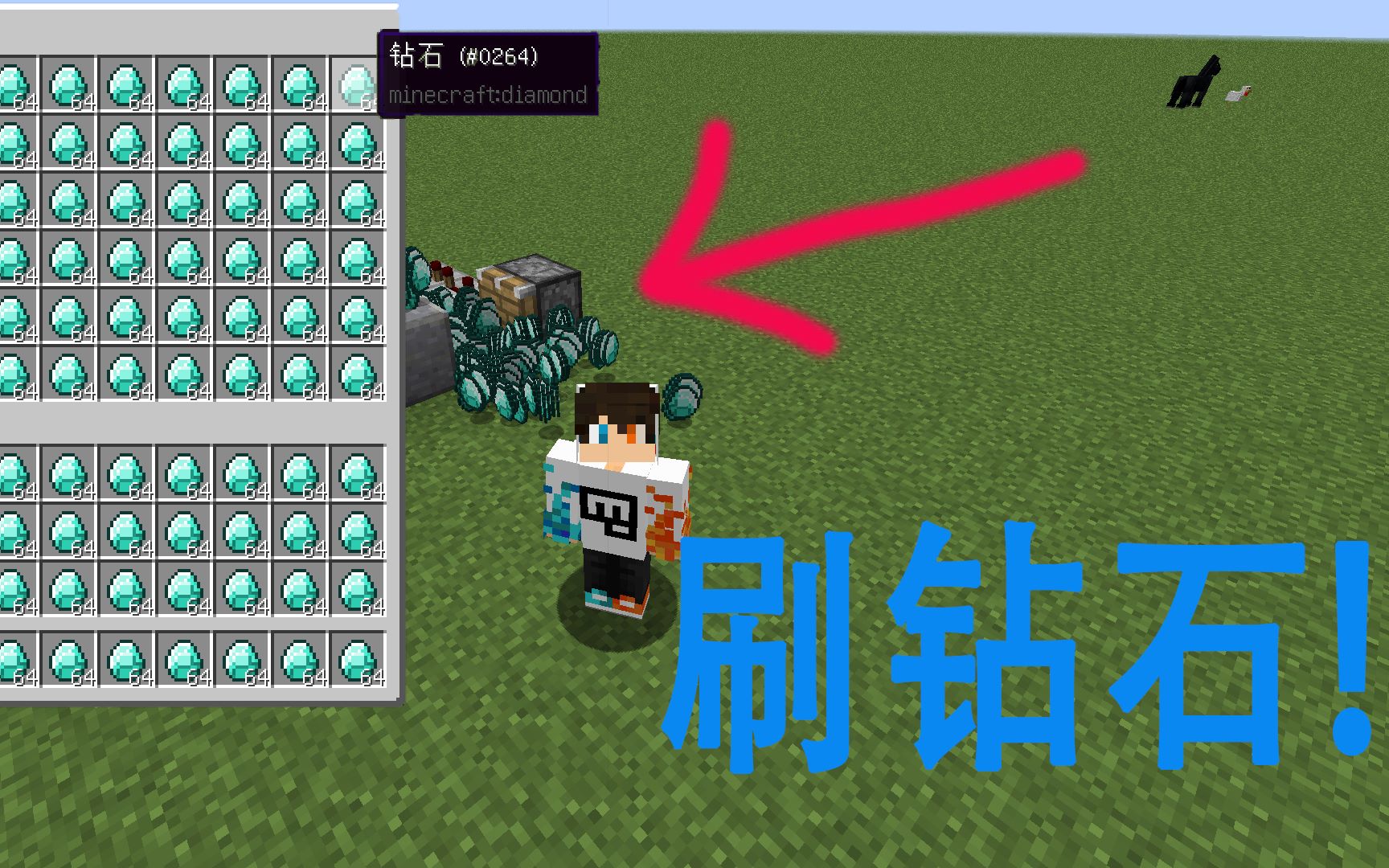 天乐我的世界1.12.2已知可用的无限刷物品的Bug-钻石哗哗来!